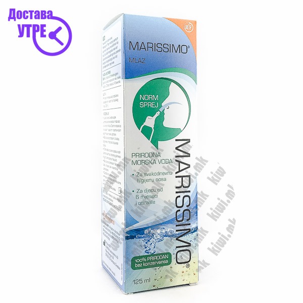 Marissimo norm спреј за нос, 125мл | КУПИ ONLINE