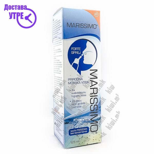 Marissimo forte спреј за нос, 125мл | КУПИ ONLINE